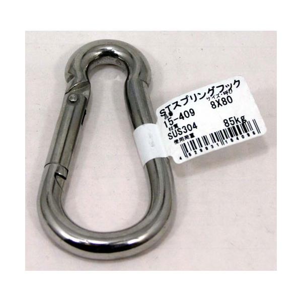 サイズ：L-80mm、A1-11mm、A-8mm、D-8mmS-開口部最大9mmまで開きます。材質：ステンレス（SUS304）使用荷重：85kg特長：開口部を押さえチェイン・ロープ等の連結に使用します。スプリングの力で開口部は戻ります。