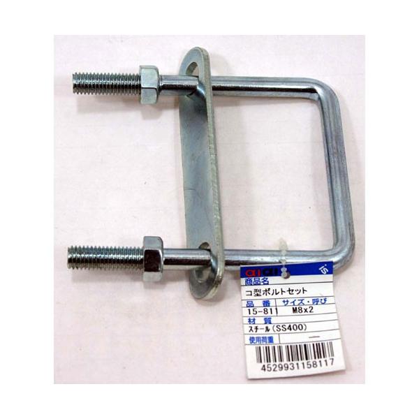 サイズ・呼び径：M8X2／材質：スチール（SS400）使用荷重：２ｋｇ