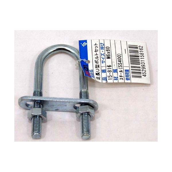 サイズ：L-67mm、B-33mm、A-23mm、D-5.3mmネジ径：M6材質：鉄（一般構造圧延鋼材SS400）プレート、ナット付です。