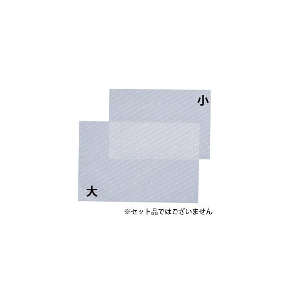 ■ Fresh Bread 名入り■ 外寸380×260■ 材質グラシン紙よし与工房 / ヨシヨコウボウ / よしよこうぼう / yoshiyo