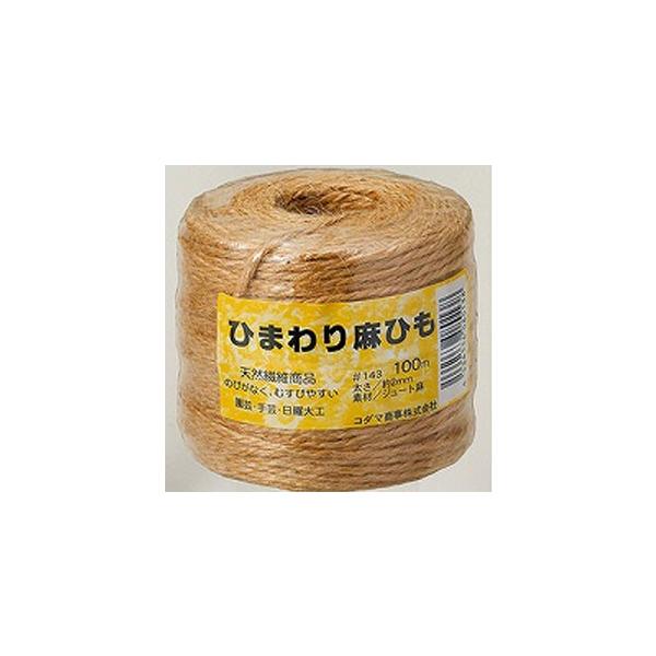 天然素材を使用、環境にやさしい商品です。【仕様】チーズ巻