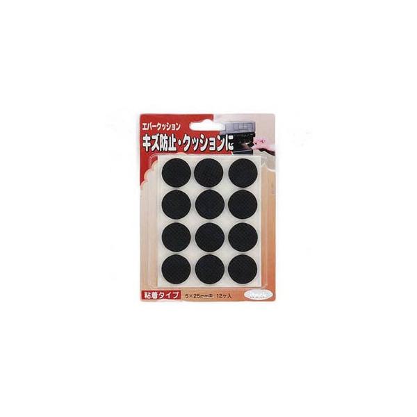 キズ防止・クッションに最適です。防音・防振ゴム・スポンジ・フェルト・フィルターシリーズキズ防止・クッション。粘着タイプですので簡単に貼り付けることができます。■サイズ：25丸×厚さ5mm■入数：12個■材質：発泡ポリエチレン