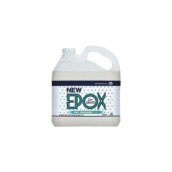 容量(L)：5シーバイエス / ディバーシー / ジョンソン / CXS / しーばいえす /