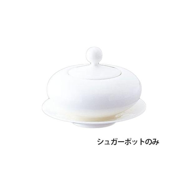 サイズ： 115×110×H70材質： ボーンチャイナ※シュガーポットのみのお届けになります。