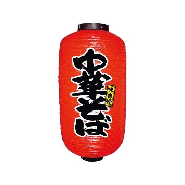 メーカー品番：No.9078直径×長さ(mm)：240×520           のぼりやこうぼう / ノボリヤコウボウ