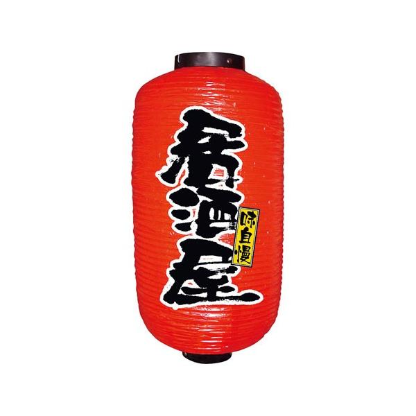 メーカー品番：No.9080直径×長さ(mm)：240×520             のぼりやこうぼう / ノボリヤコウボウ