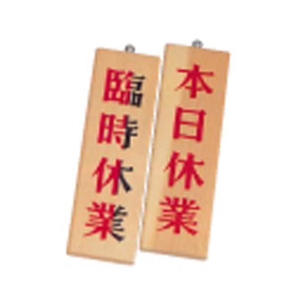 縦×横(mm)：350×100質量(kg)：0.22えいむ / エイム / メニューハウス / Aim /