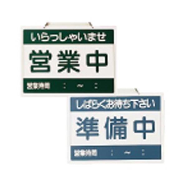 メーカー品番：OC-1-（1）縦×横(mm)：260×360質量(kg)：0.25えいむ / エイム / メニューハウス / Aim /