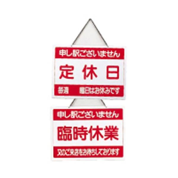 メーカー品番：OC-1-（3）縦×横(mm)：260×360質量(kg)：0.25えいむ / エイム / メニューハウス / Aim /