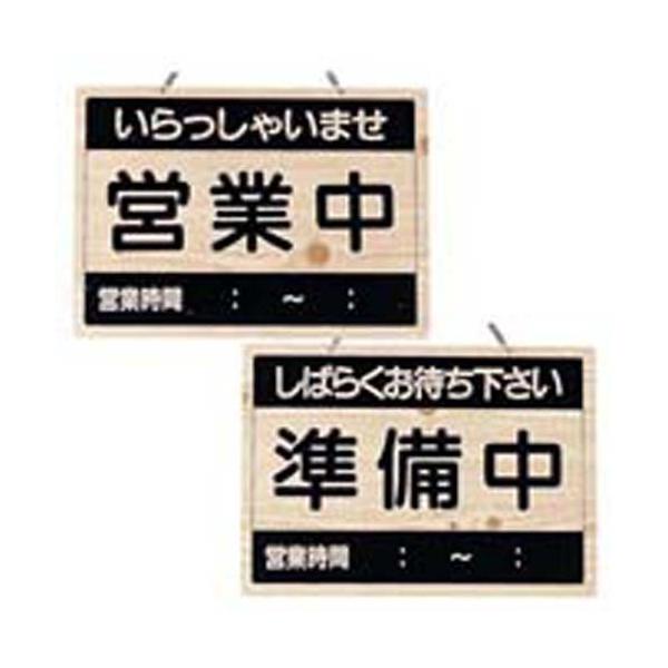 メーカー品番：OCW-1縦×横(mm)：260×360質量(kg)：0.25えいむ / エイム / メニューハウス / Aim /