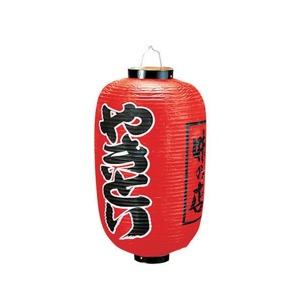 模様(文字)：やきとり外径×高さ(mm)：320×600質量(g)：330高山商店 / タカヤマショウテン / たかやましょうてん /