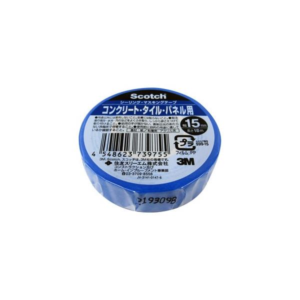 【特長】●貼り置きでも、のり残りしにくい。●テープの巻出し（引き出し）が軽く、のり残りがほとんどありません。●はがす際にテープ切れしにくく、作業性に優れてます。【材質】●基材：紙(緑色平面紙)●粘着剤：アクリル系３M / テープ / コンク...