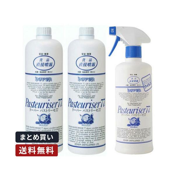 ※沖縄県への発送は別途送料が掛かります。※代引き支払いの場合は、別途代引き手数料が掛かります。■ パストリーゼ 77 3個セット【セット内容】パストリーゼ 77 500mlヘッド付き ×1個パストリーゼ 77 1Lヘッドなし ×2個カテキン...