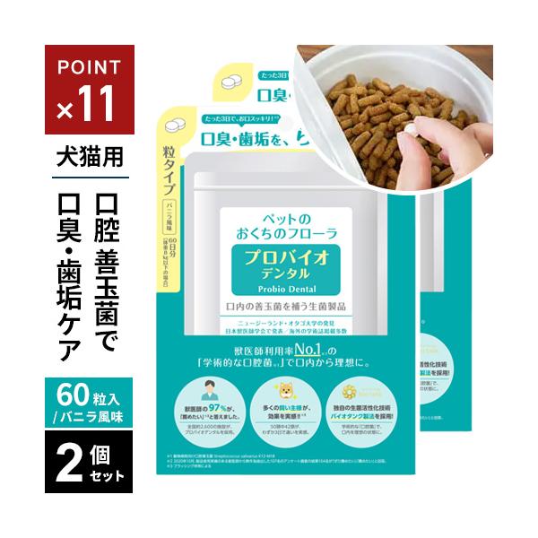 ※こちらの商品はネコポスでの発送となります※その他商品と同梱で税込5,980円未満の場合は、別途送料が掛かります。▲商品の特性上、基本的にご返品を承ることが出来ません。何卒ご了承ください。（返品・キャンセル不可）■ 2個セット自然でやさしい...