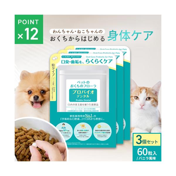 ※こちらの商品はネコポスでの発送となります※その他商品と同梱で税込5,980円未満の場合は、別途送料が掛かります。▲商品の特性上、基本的にご返品を承ることが出来ません。何卒ご了承ください。（返品・キャンセル不可）■ 3個セット自然でやさしい...