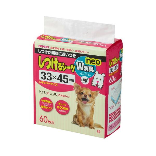※沖縄県への発送は別途送料が掛かります。※代引き支払いの場合は、別途代引き手数料が掛かります。■ 4個セットしつけが楽になるニオイつき吸水ポリマーは抗菌ポリマー（日本製）を採用。消臭剤「ケスモン」に加えてAg＋を追加して抗菌効果UP。しっか...