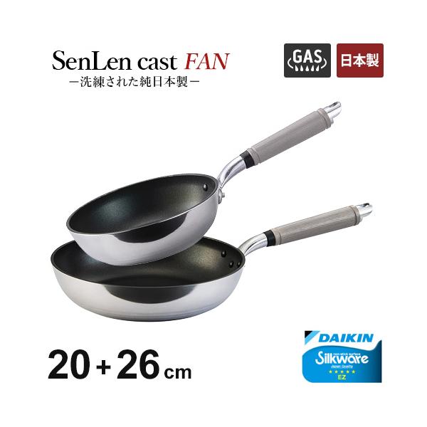 ※沖縄県への発送は別途送料が掛かります。※代引き支払いの場合は、別途代引き手数料が掛かります。センレンキャストFAN フライパン 2点セット【セット内容】センレンキャストFAN フライパン 20cm A-2811 ×1センレンキャストFAN...