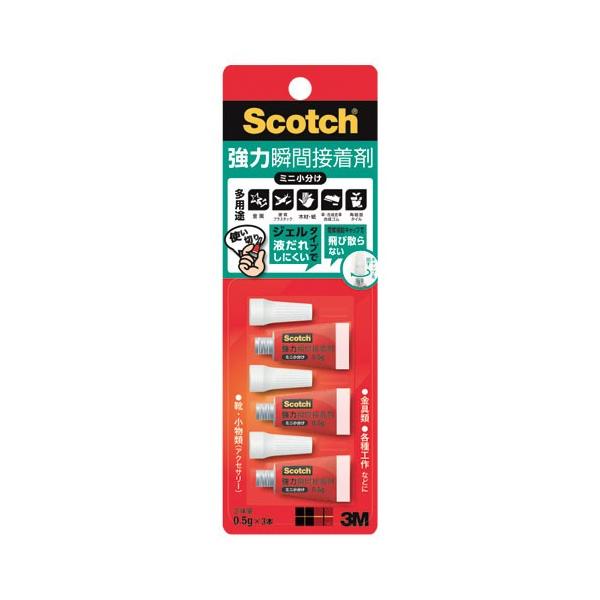 使いきりやすいミニ小分け。未使用分は開封せずに保管可能。■ 容量：0.5g×3■ 成分：シアノアクリレート樹脂，アクリル樹脂住友スリーエム / すりーえむ / 3M