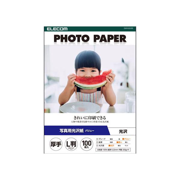 きれいに印刷できる写真用光沢紙。ナチュラルな光沢感と鮮やかな色表現が特徴です。日常の風景を写真におさめて楽しんでいる方、家族や知人に配る方の印刷におすすめです。■人物や風景を色鮮やかに再現できる写真用光沢紙です。■ナチュラルな光沢感と鮮やか...