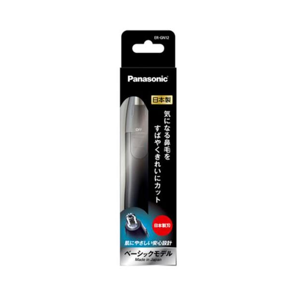 本体、刃ともに日本製の、ベーシックモデルのエチケットカッター。黒        ●「デュアルエッジ刃」で鼻の奥と側面の毛を同時にカット。●切れ味のよい日本製刃を搭載。側面だけでなく天面にも刃があるので、広範囲の毛を効率的にカット※毛の長さ調...
