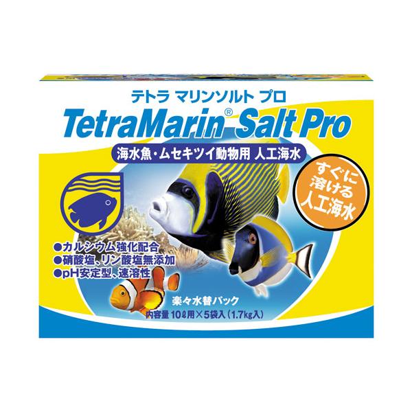 すぐに溶ける人工海水！海水魚・ムセキツイ動物用 人工海水です。・すぐに溶け、素早く透明な人工海水をつくります。・水中生物に必要な各種ミネラルを含み、ムセキツイ動物に欠かせないカルシウムを強化配合。海水魚、ムセキツイ動物にとって理想的な環境を...