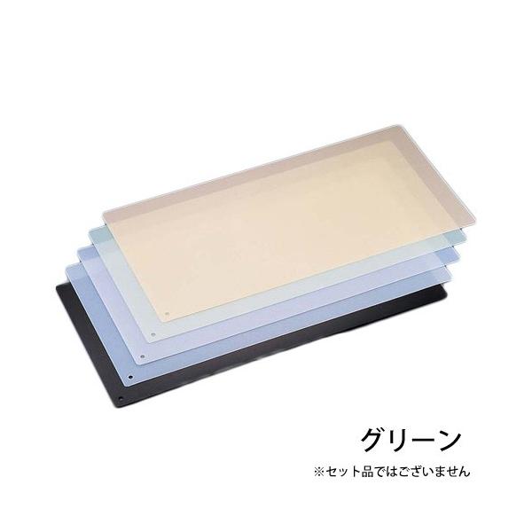 まな板や調理台にのせて使用します。また、食器類の下敷きマットなどにも使用できます。出刃庖丁を使用する重切削、またはたたき物などにはご使用にならないでください。厚さ：1mm耐熱温度：90℃材質：ポリプロピレンメーカー品番：CC-320-GR幅...