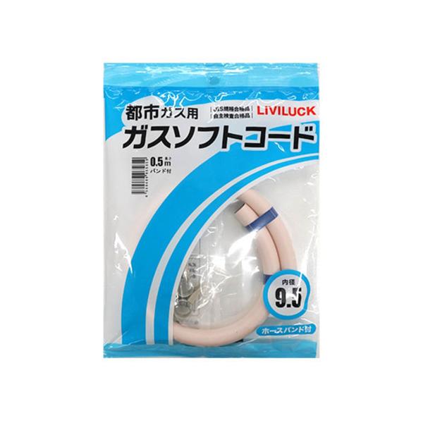 都市ガス用！●ガスの元栓からガス機器への接続に使用するガスホースです。●ホースを差し込んで、付属のバンドで固定するタイプです。●都市ガス専用●ホースバンド付き●JIS規格合格品●自主検査合格品※メーカーの都合により、パッケージ・仕様等は予告...