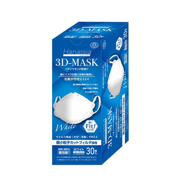 顔とマスクの間に空間を確保し、化粧が付きにくいマスク●0.5cmの幅の広い耳ゴムを採用しており、長時間使用しても耳が痛くなりにくいです。●3D立体構造により、口元の空間を広く保ち、息がしやすく快適な状態をキープします。●鼻の隙間を軽減するV...