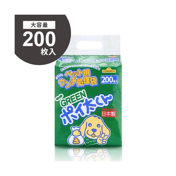 とったウンチは紙と一緒にトイレに流すだけ。ゴミ箱のイヤな臭いを解消します。ペットの散歩や旅行などに手軽に持ち歩いて利用できます。ポリ袋の中に手をいれ、ウンチをつかみます。紙袋とポリ袋をクルリと裏返し、ポリ袋の口を締め、持ち帰ってください。ポ...