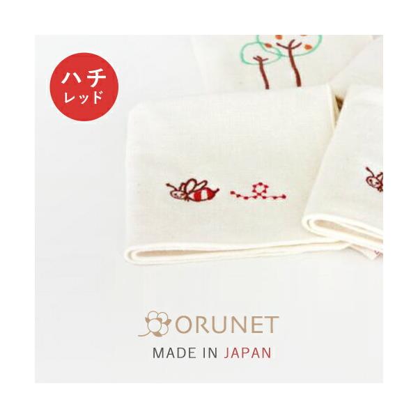 元気にとぶミツバチは幸せを運びます。大きめの刺繍がかわいいシリーズです。表ガーゼなので、持ち運びの際にもパイルの引っ掛ける心配がありません。サイズ：約24×24cmカラー：ハチ(レッド)素材：綿100％(ガーゼパイル)【Oh dear！】O...