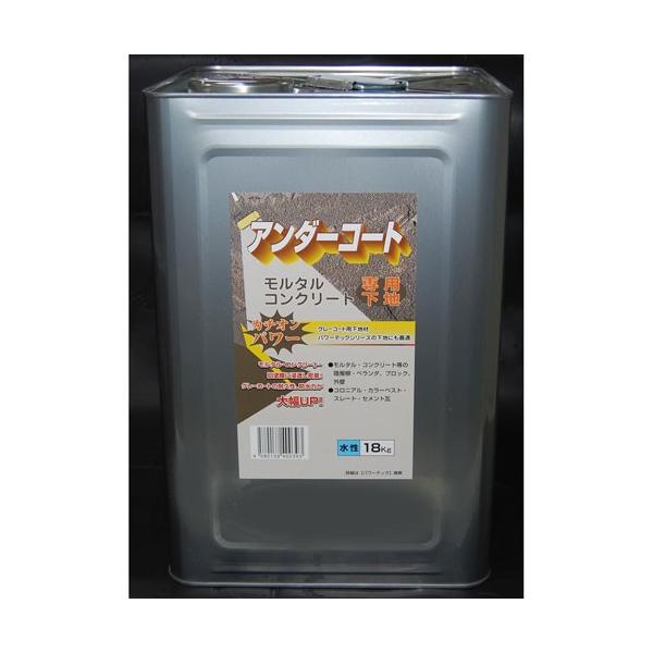 グレーコートを施工する前に塗布する（1回塗）コンクリートモルタルに浸透し内部を耐水に仕上げるグレーコートの密着性を高め防水力を向上させます標準塗り面積(m2)：約50内容量：18kg色：乾燥後透明材質：アクリル酸エステル共重合体 水性エマル...