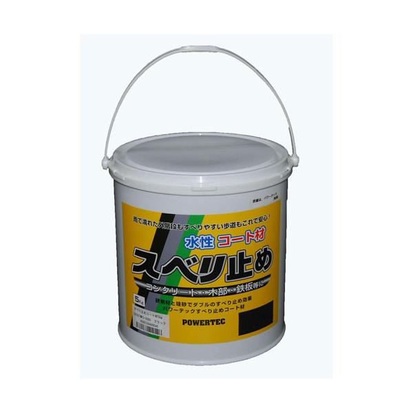 コンクリート部分や階段・鋼板や木板の足場や道路、倉庫・作業場・ベランダ・踊り場のすべり止めに最適研削材と珪砂のダブル効果標準塗り面積(m2)：約5内容量：5kg色：ブラック材質：スチレン・アクリル酸エステル共重合体 酸化アルミニウム 二酸化...