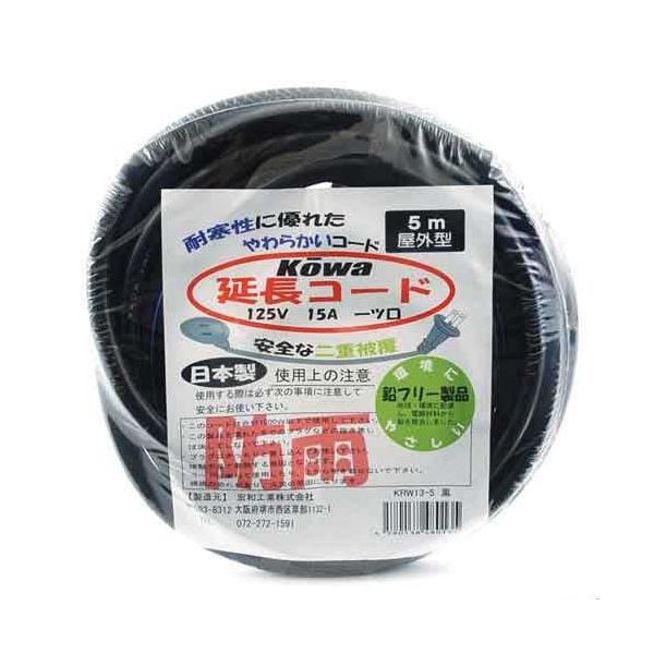 雨の日も安心な防雨型延長コードです。【用途】15A1ツ口5メートル防雨型延長コード。【機能・特徴】耐寒性に優れたやわらかい電線を使用した延長コードです。屋外型の防雨型延長コードです。【仕様】定格：15A・125V。コンセント：2PX1ツ口。...