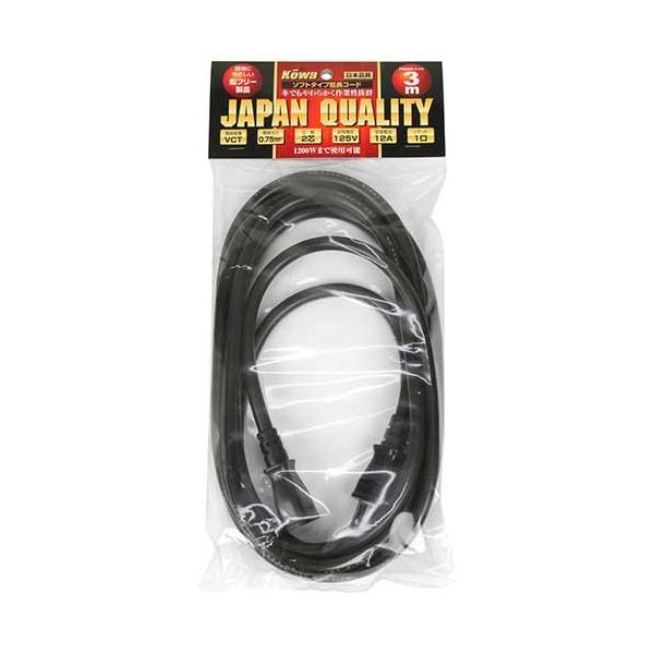 【用途】必要に応じて長さを選べるシリーズの3m長、電源元の延長。【機能・特徴】品質優良、安心日本製品です。冬でも固くならないソフトコードです。環境に優しい鉛フリー製品です。【仕様】定格電圧：125V。定格電流：12A。電線許容電流：12A(...