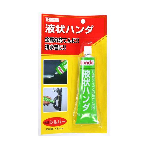 ・金属の充てん剤です。・低温でも接着することが出来ます。・シルバーなので仕上がりは金属とほとんど見分けがつきません。・硬化後、塗装することが出来ます。