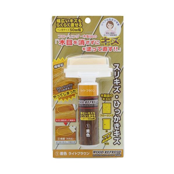 木目を消さずに塗るだけでキズを直す補修材です。■ リペア（キズ補修）の講師が考案した、建築業者や内装業者のプロが実際に使っているフローリングや家具のキズ消し補修マーカー。■ フローリングの木目を消さずに、傷だけを見えなくする。■ 擦り傷や、...