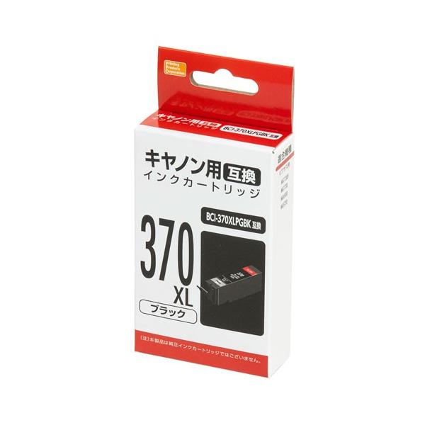 互換インクカートリッジキヤノン対応（BCI-370XLPGBK互換）【キヤノン用 対応プリンタ】PP-C370LBK、PP-C371LBK、PP-C371LC、P-C371LM、P-C371LY、PP-C371L-5PPIXUS TS903...