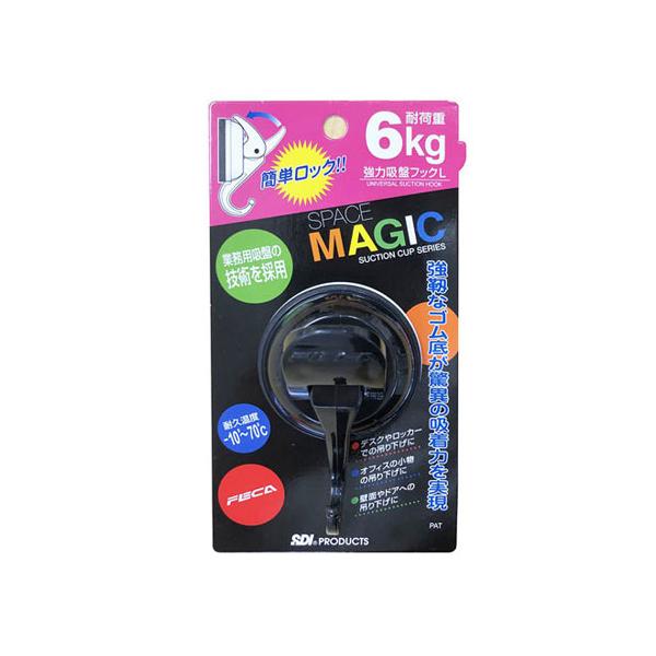 ■強靭なゴム底が驚異の吸着力を実現。(耐久温度-35°〜70℃)■デスクやロッカーでの吊り下げに、オフィスの小物の吊り下げに、壁面やドアへの吊り下げに。【仕様】サイズ(mm)：約56×85×57カラー：ブラック材質：本体：ABS樹脂、吸盤：...