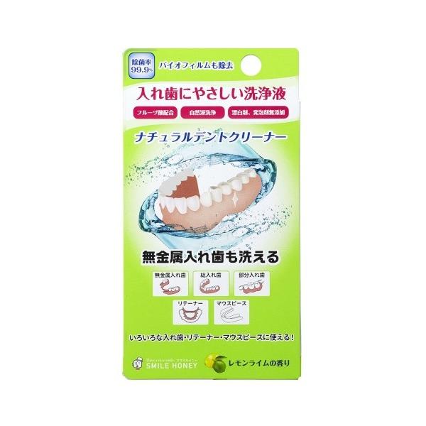 漂白剤、発泡剤無添加。自然派入れ歯洗浄液。植物由来のクエン酸・リンゴ酸で洗浄。自然派なのにしっかり洗浄の除菌率99．9％。カンジタ菌やバイオフィルムを形成を抑制します。また、一般的な義歯だけではなくソフトリテーナーなどの特殊義歯やリテーナー...