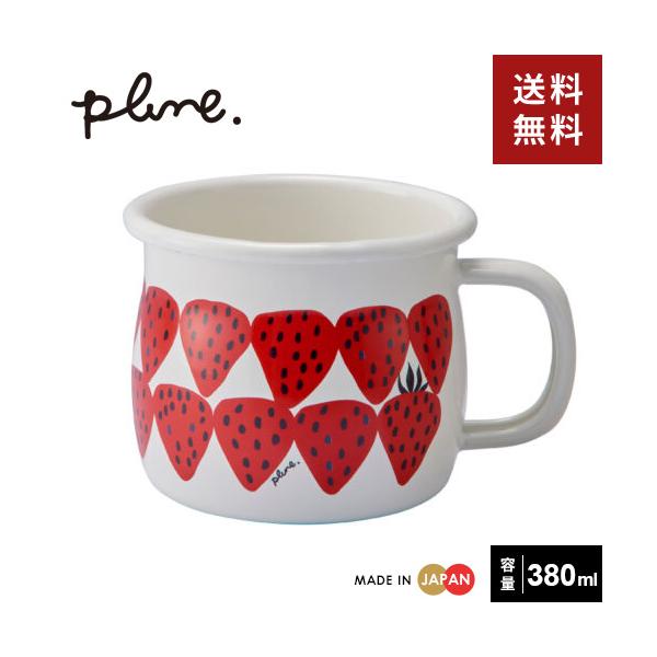 ※沖縄県への発送は別途送料が掛かります。※代引き支払いの場合は、別途代引き手数料が掛かります。ぽってりとした可愛い形のホーロー製マグカップです。お家やアウトドアと様々なシーンで大活躍します。【仕様】サイズ：約120×95×75mm重量：約1...