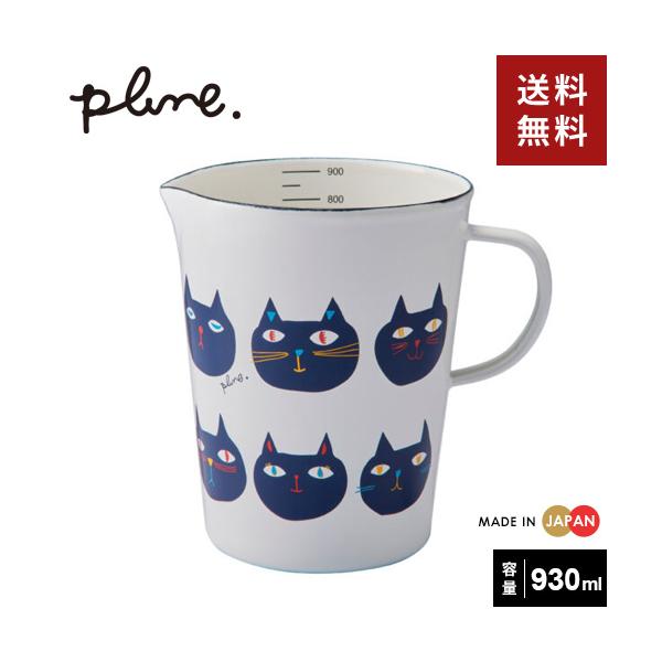 ※沖縄県への発送は別途送料が掛かります。※代引き支払いの場合は、別途代引き手数料が掛かります。ホーローは表面がガラス質なので酸や塩分に強く、におい移りが少なく衛生的です。目盛り付きで、お酢や調味料の計量や様々な用途で大活躍します。【仕様】サ...