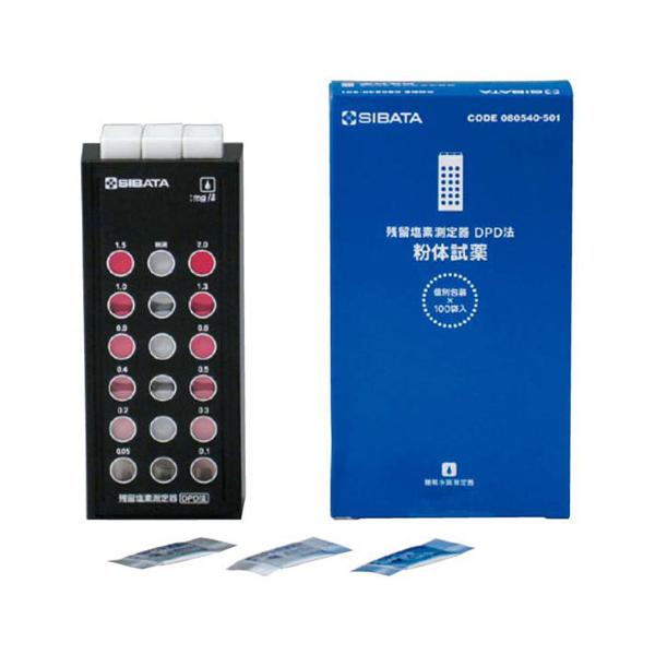 ■ 測定法：DPD法■ 標準比色板：0.05・0.1・0.2・0.3・0.4・0.5・0.6・0.8・1.0・1.3・1.5・2.0■ 構成：残留塩素測定器本体(12段階比色付)×1台・各形試験管シリコンキャップ付×3本・ビニールケース×1...