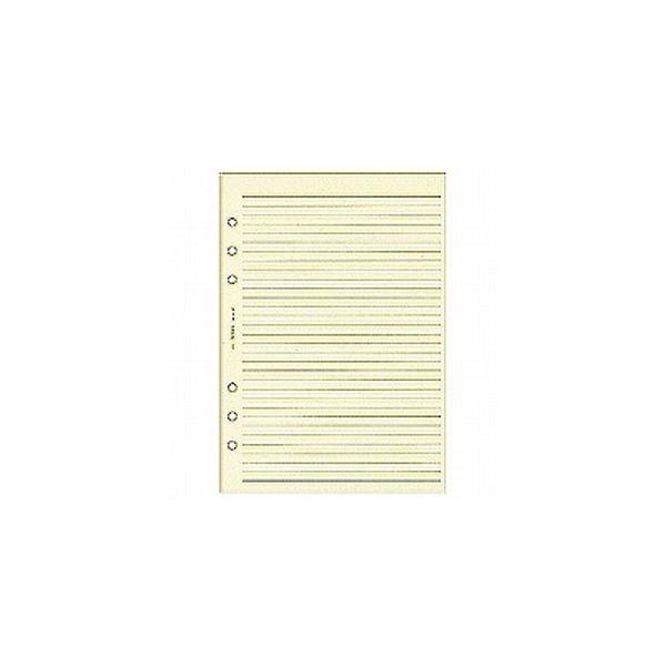 ビジネスシーンに活用できる豊富な種類のリフィール。【仕様】横罫（クリーム）入数：50枚JMAM / にほんのうけん / ニホンノウケン