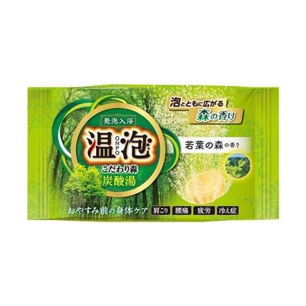 温泡ONPOこだわり森炭酸湯の中の分包 若葉の森の香り             ●温泉成分(炭酸ナトリウム、硫酸ナトリウムなど)と炭酸ガスが温浴効果を高め、血行を促進し、肩こり・腰痛・冷え症に効果があり、1日の疲れをやわらげます。●湯上がり...