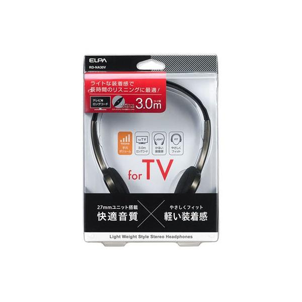 ●テレビでの使用に最適な3mロングコード●小型、軽量なオープンエアタイプ。耳への圧迫感が少なく長時間のリスニングに最適です。●手元で音量調節可能なボリュームコントロール付。モノラルテレビの音声も両耳で楽しめるステレオ／モノラルの切換スイッチ...
