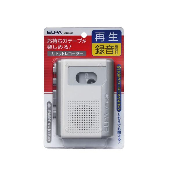 ●簡単操作でカセットテープの録音・再生。●45mm大型スピーカー搭載。●スピーカーでもイヤホン(別売)でも聞ける。【仕様】トラック方式：モノラル録音方式：DCバイアス消去方式：マグネット消去スピーカー：直径45mm丸型32Ω 0.5Wマイク...
