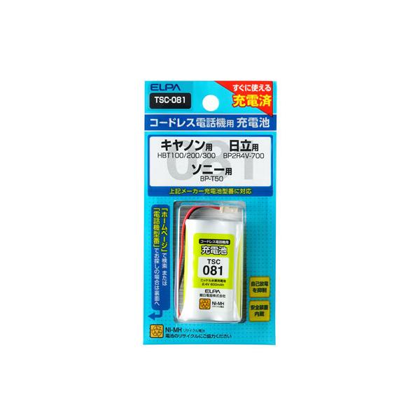 ●すぐに使える充電済●自己放電を抑制●安全装置内蔵【仕様】2.4V600mAhニッケル水素充電池適合機種：キャノン：HBT100/200/300・日立：BP2R4V-700・ソニー：BP-T50同等品エルパ / えるぱ / ELPA / 朝...