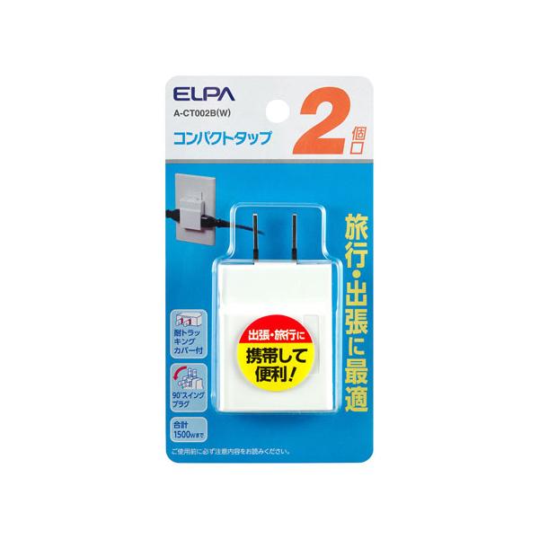 ●1つのコンセントから2つに電源を分配することができます。●耐トラッキングカバーでトラッキング火災を予防します。●難燃性ABS樹脂●90°スイングプラグ【仕様】定格15A 125V合計：1500Wまで2個口エルパ / えるぱ / ELPA ...