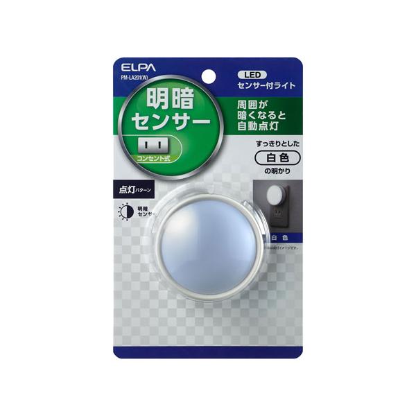●直接コンセントに差し込むだけですぐにご使用いただけます。●暗くなると自動的に点灯し、明るくなると消灯します。●プラグ部分には電気火災を予防する耐トラッキングカバー付です。●光源にLEDを採用していますので消費電力が少なく経済的です。【仕様...