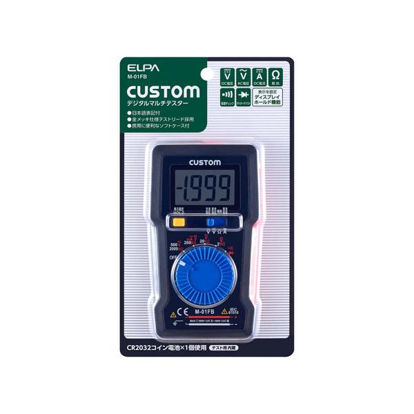 ●携帯に便利なコンパクトサイズ。●本体横にテストリード収納可能。●ディスプレイホールド機能。●導通ブザーとダイオードテストも可能。【仕様】直流電圧：2/20/200/500V交流電圧：200/500V直流電流：200mA抵抗：2k/20k/...